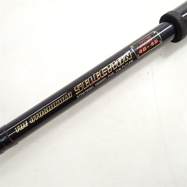 THE落とし込みセレクションXS40－45 | イシグロ公式オンラインショップ