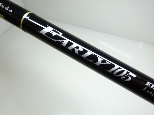 18アーリー105 ERY-105MH | イシグロ公式オンラインショップ