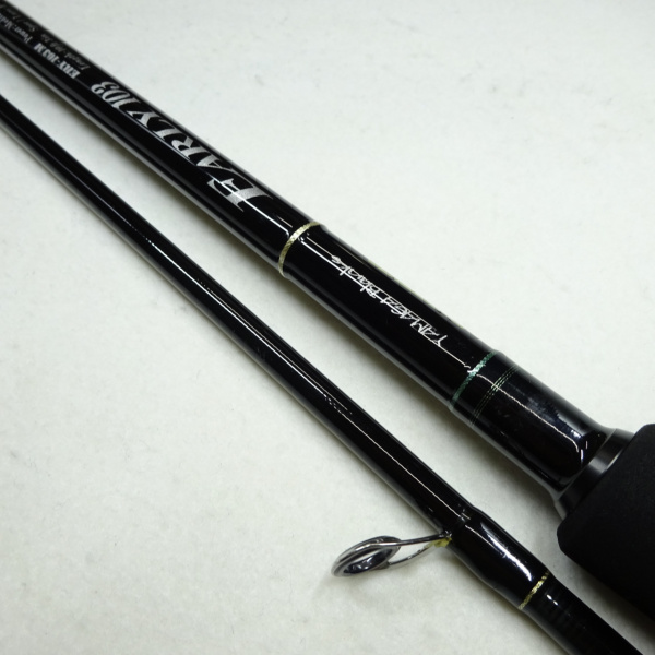 アーリー ERY-103M | イシグロ公式オンラインショップ