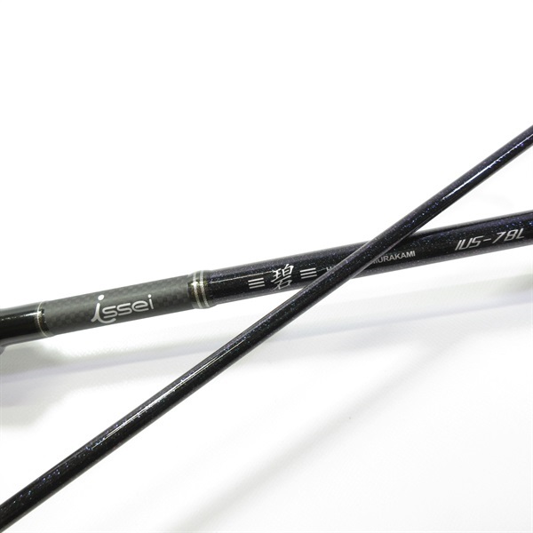 海太朗 碧IUS－78L | イシグロ公式オンラインショップ