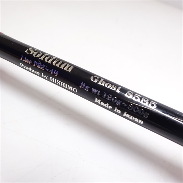 ソルダムゴーストS585 | イシグロ公式オンラインショップ