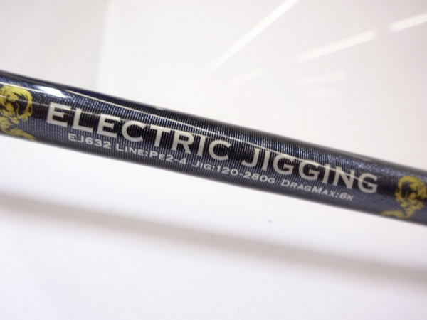 エレクトリックジギング EJ632 | イシグロ公式オンラインショップ