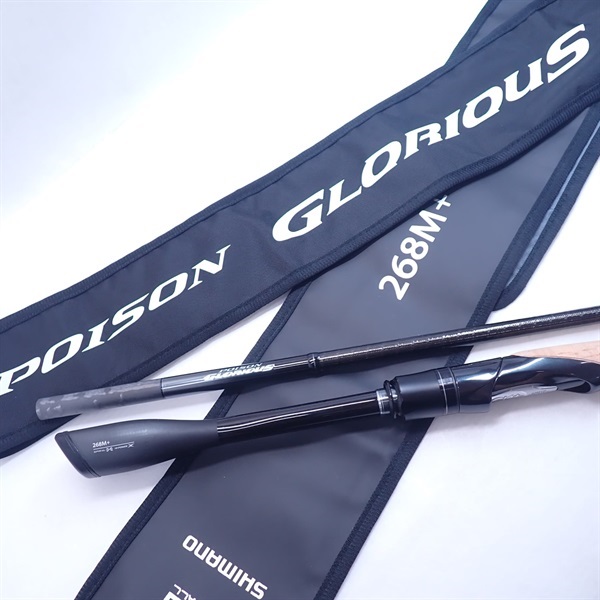 21ポイズングロリアス268M＋ | イシグロ公式オンラインショップ