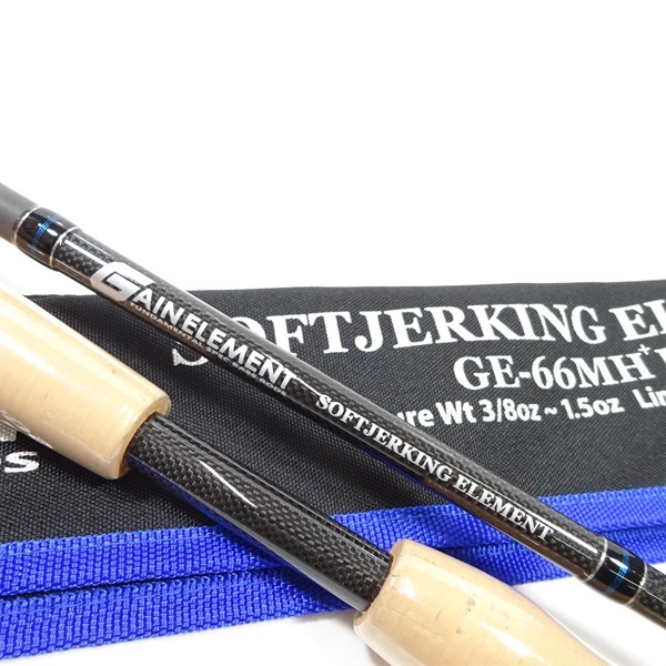 ゲインエレメントGE-66MH＋R | イシグロ公式オンラインショップ