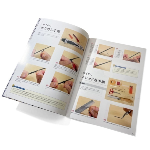 ROD BUILDING TOOL COMPLETE SET | イシグロ公式オンラインショップ