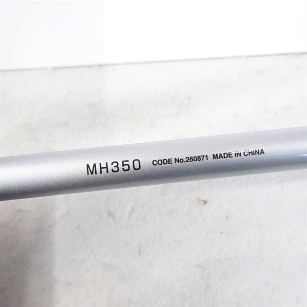 マルチマリンMH350 | イシグロ公式オンラインショップ