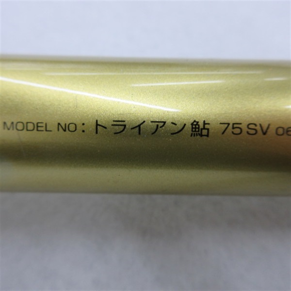 07トライアン鮎75SV | イシグロ公式オンラインショップ