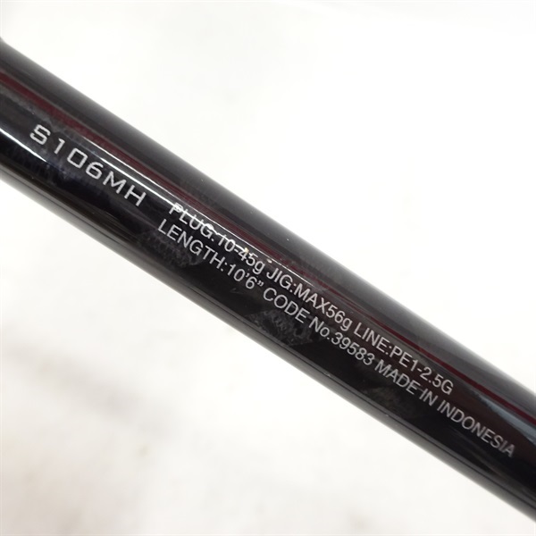 20ルナミスS106MH | イシグロ公式オンラインショップ