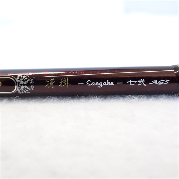 ハートランド冴掛HL 721MLFSーSV AGS20 | イシグロ公式オンラインショップ