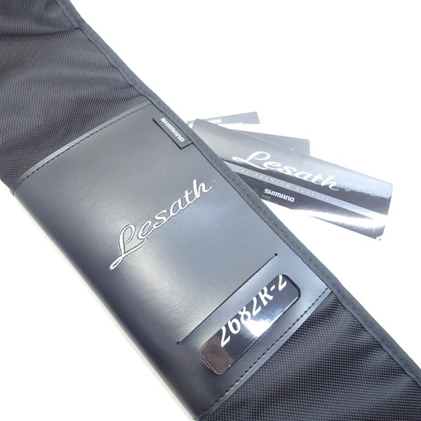 レサト2682Rー2 | イシグロ公式オンラインショップ